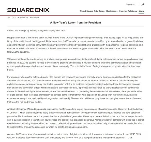 Square Enix将积极使用AI创作 社长：生成式AI提高开发效率 - 十轮网