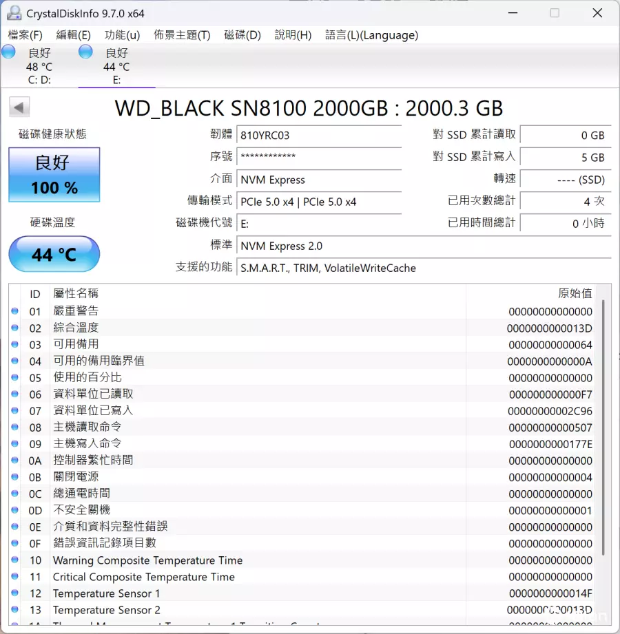 WD_BLACK SN8100 NVMe SSD固态硬盘性能实测：PCIe Gen 5兼顾低温与高速 - 十轮网